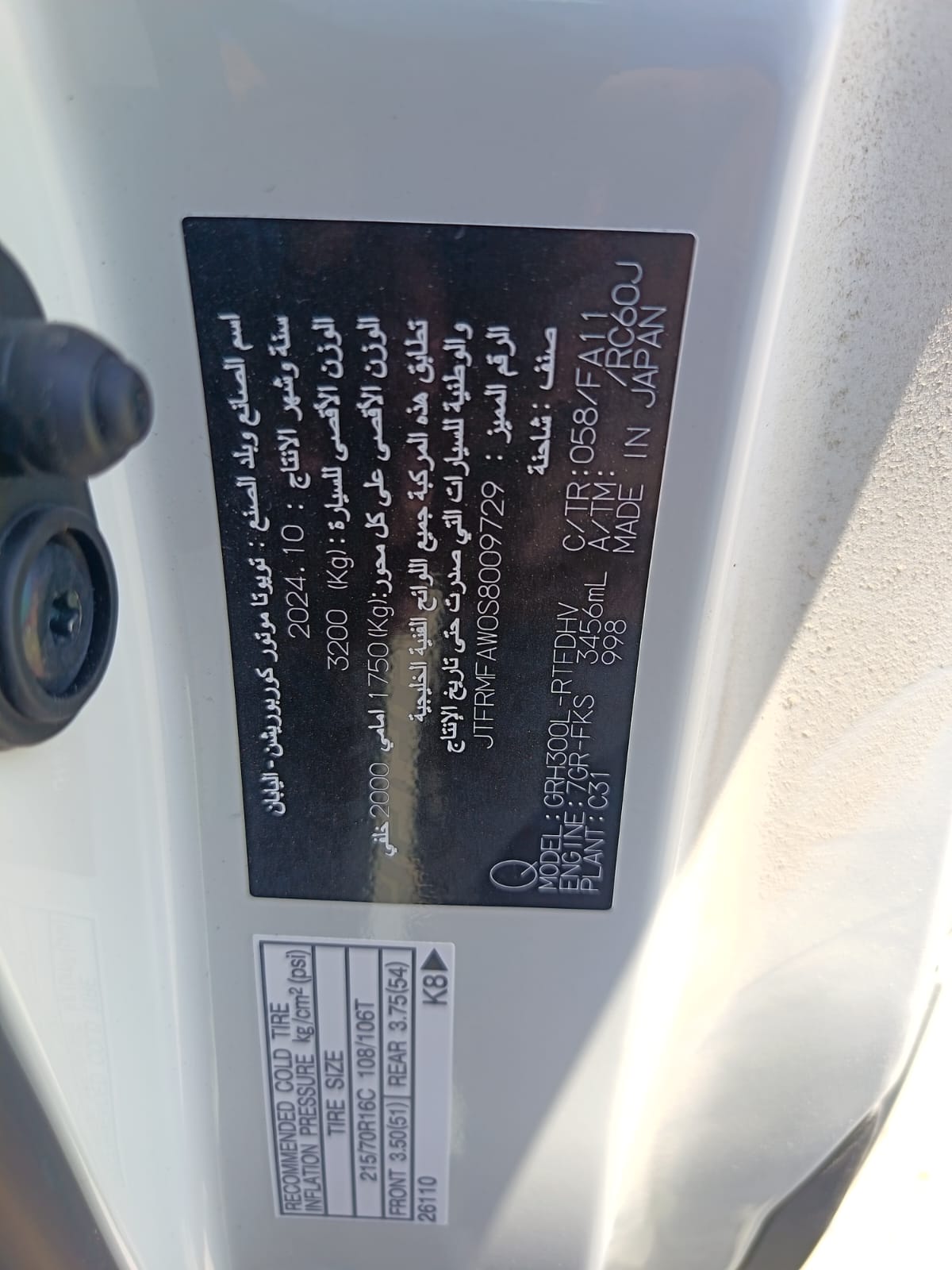 TOYOTA HAICE CARGO 2.7L Petrol M/T 2025 GCC – Naizac
